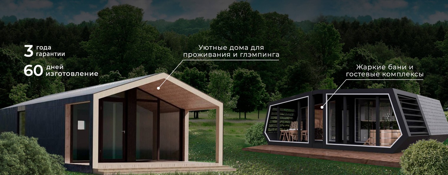 Модуль-групп Компани