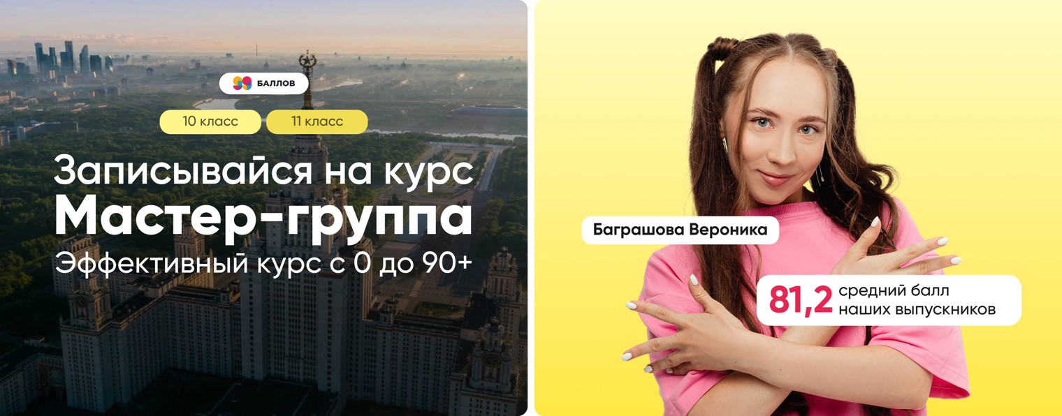 ОБЩЕСТВОЗНАНИЕ ЕГЭ 2025 | 99 БАЛЛОВ