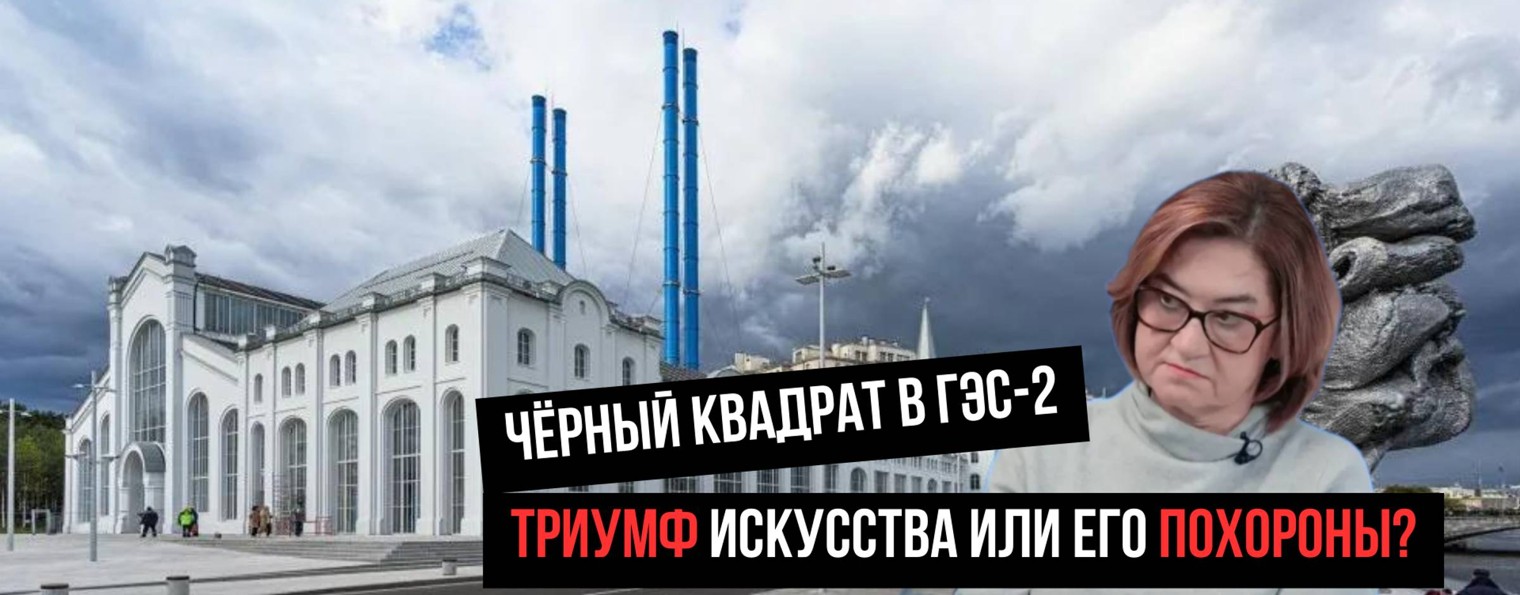 Советник по культуре