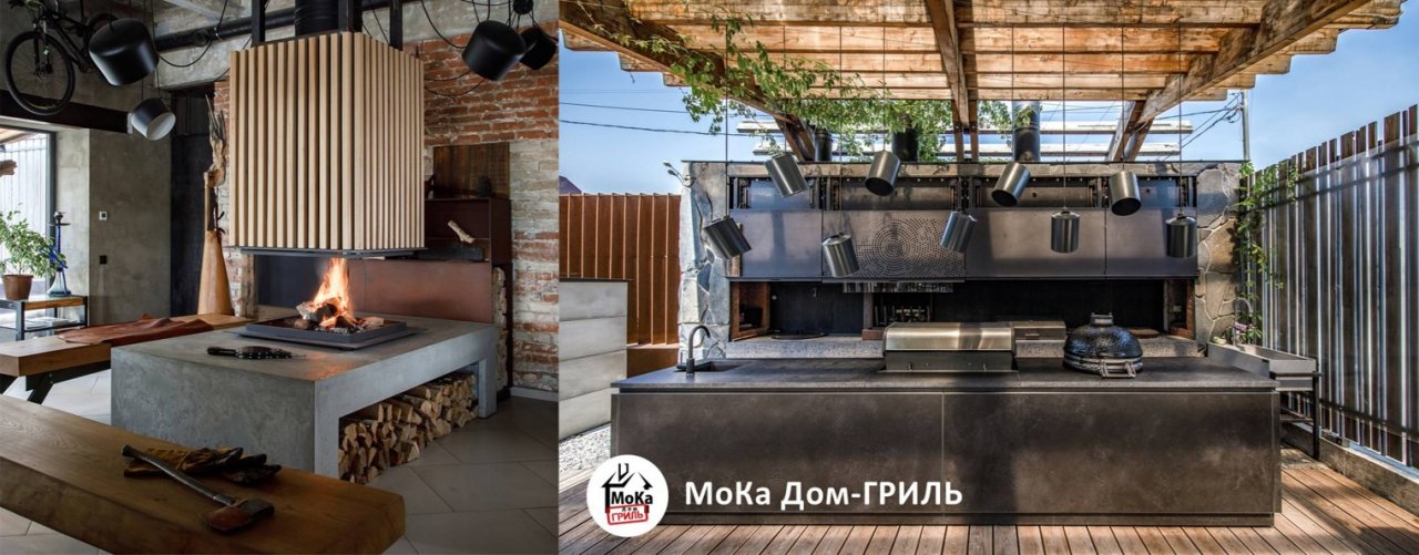 МоКа Дом