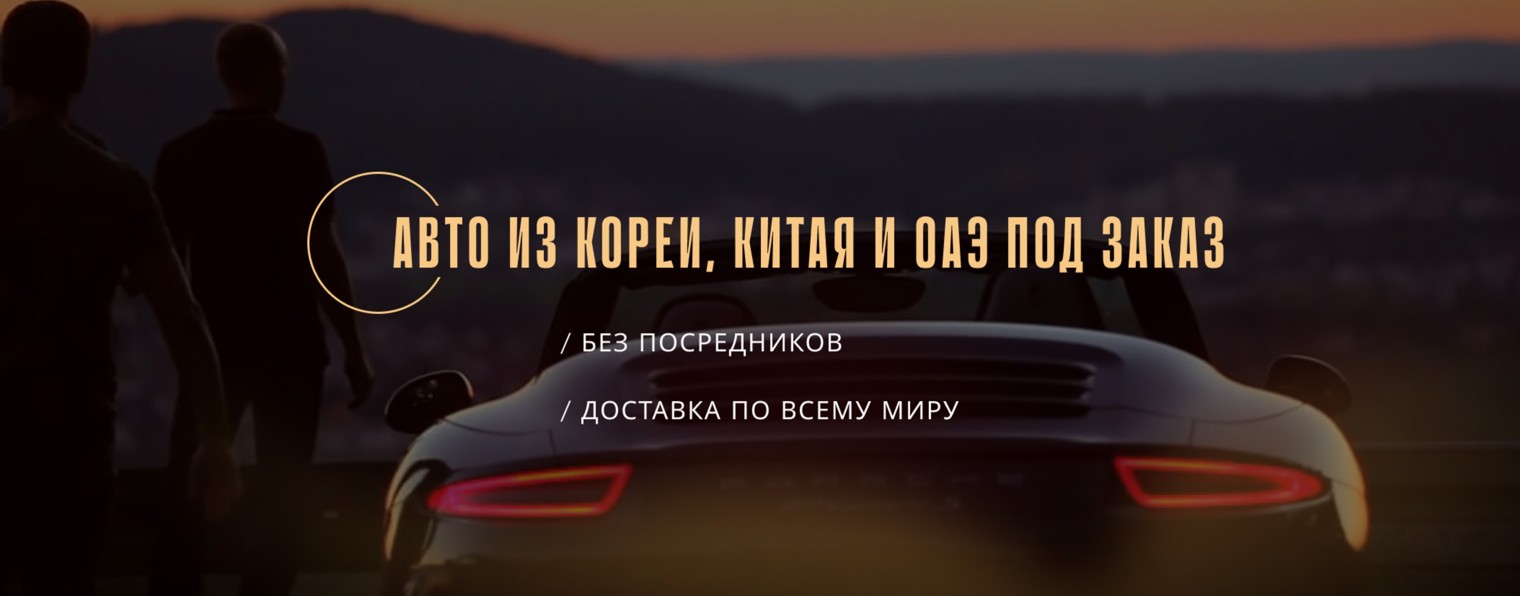 Азия Альянс