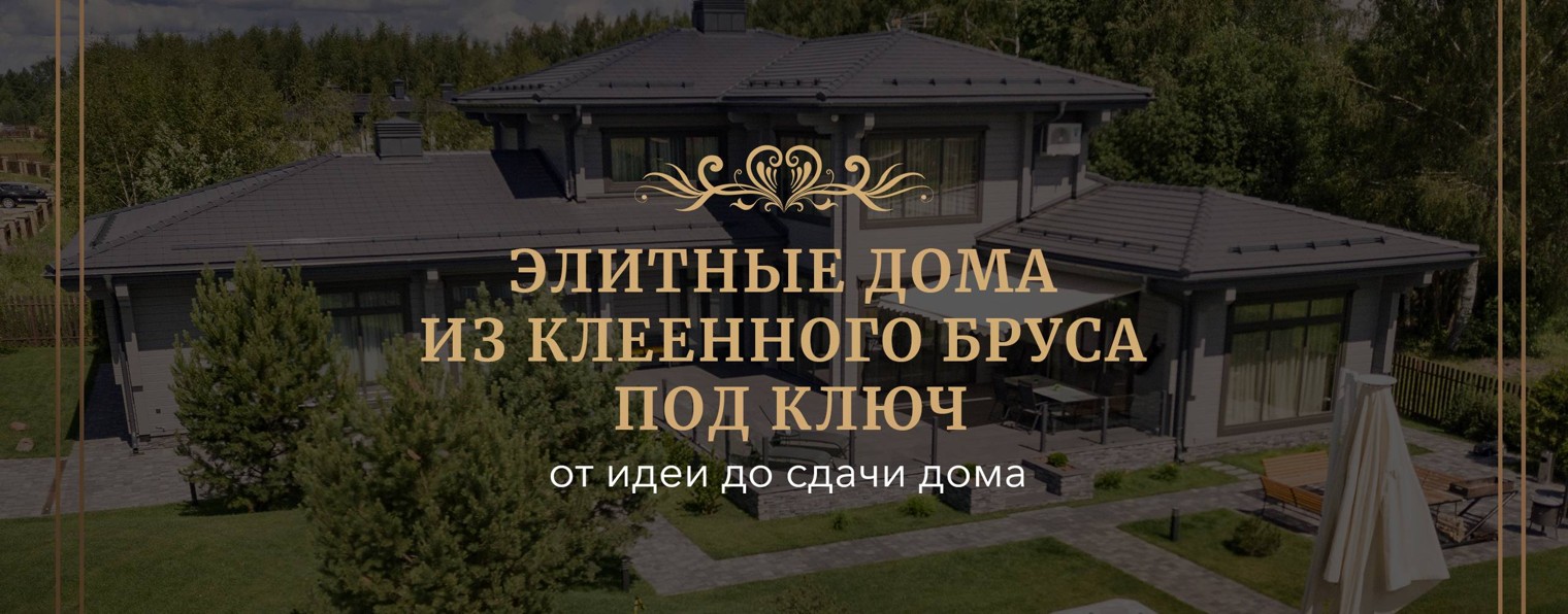 Derevianniy dom