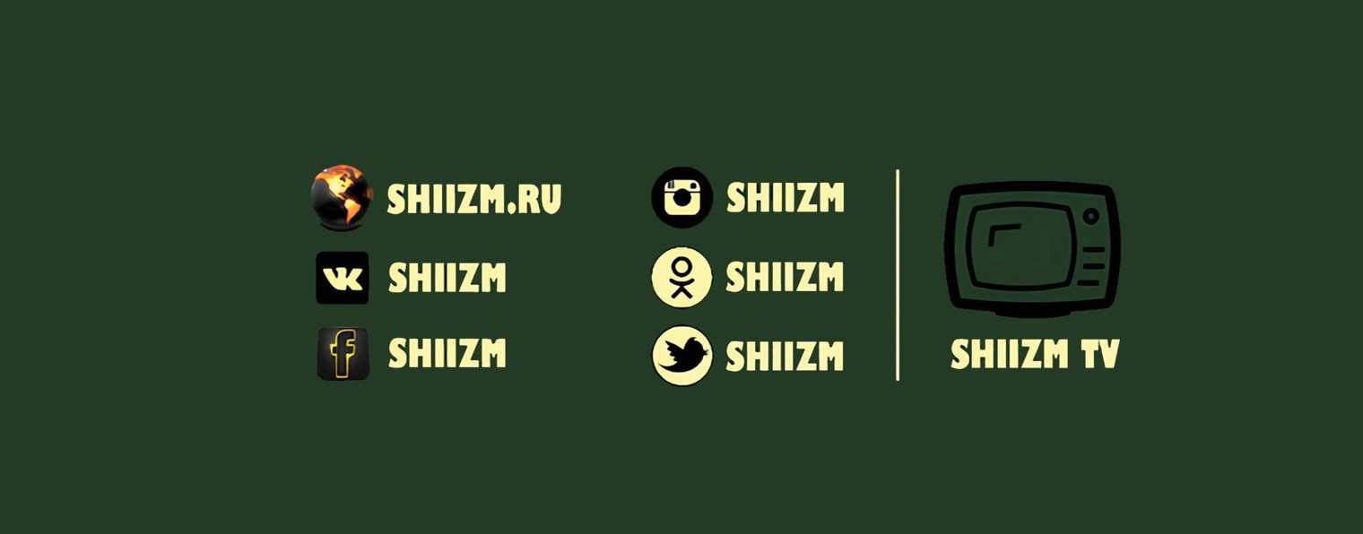 SHIIZM TV