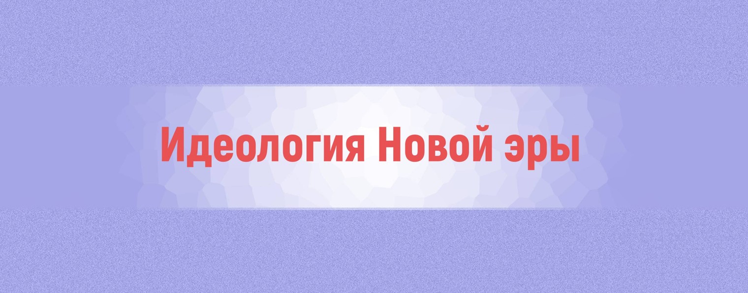 Майя Яковлева о Славянском Народовластии