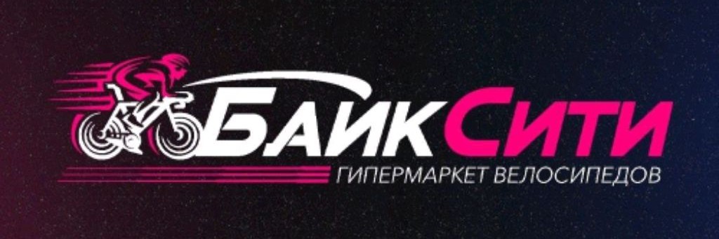 БайкСити