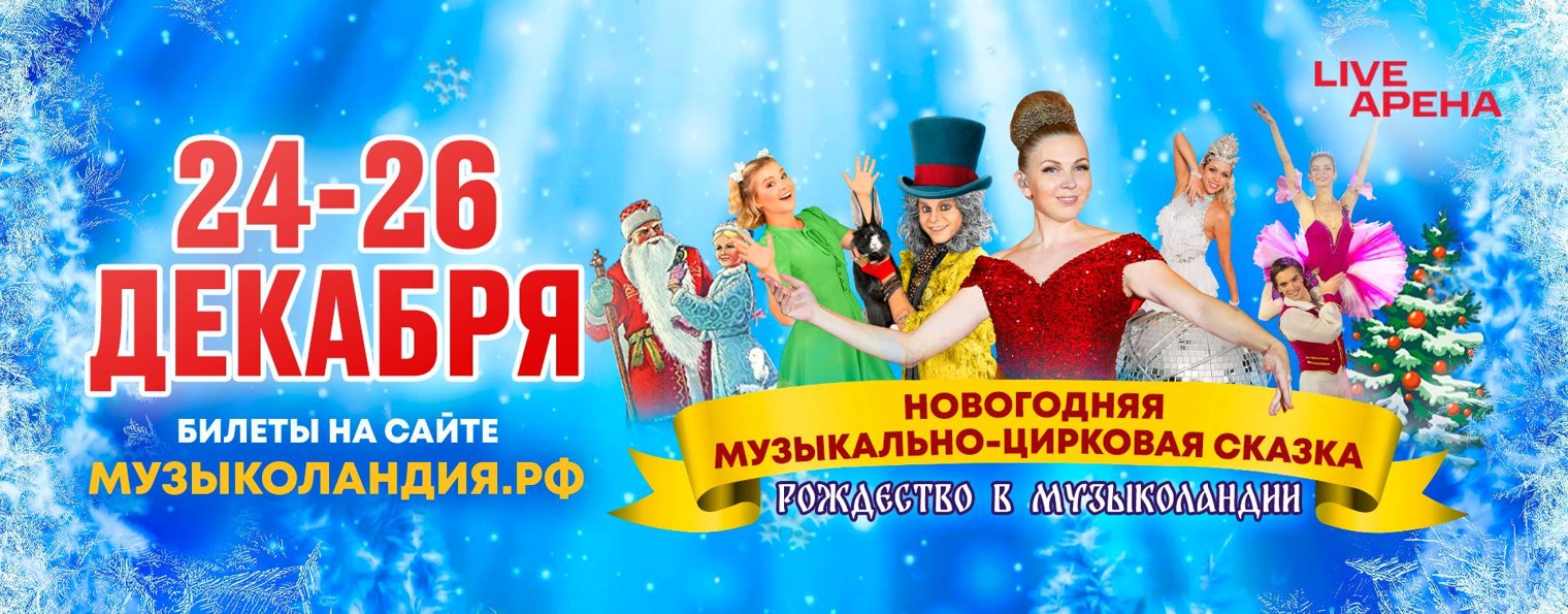 Светлана Феодулова