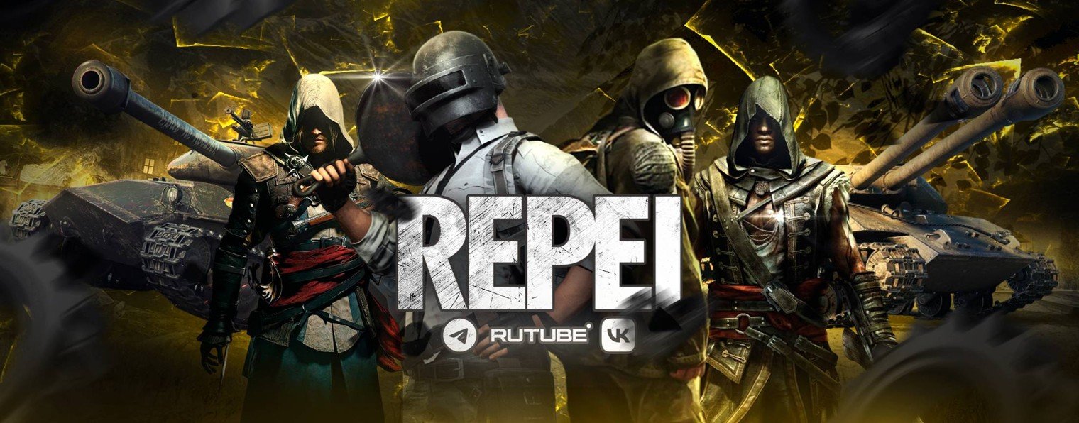 REPEI
