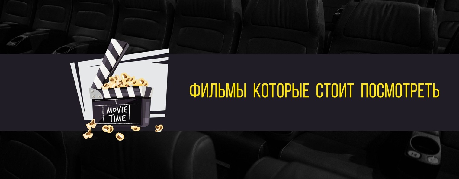 Игры и фильмы