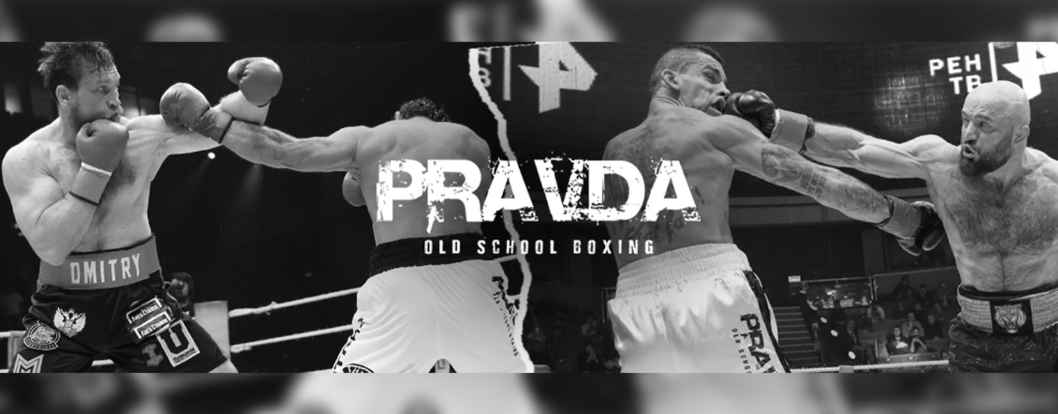 Pravda Boxing