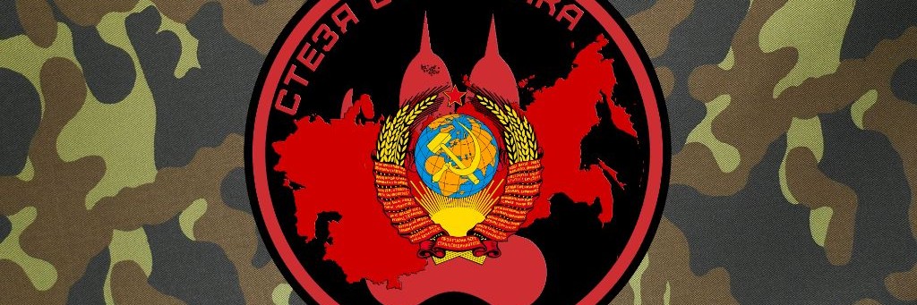 Стезя странника-Wanderer's way