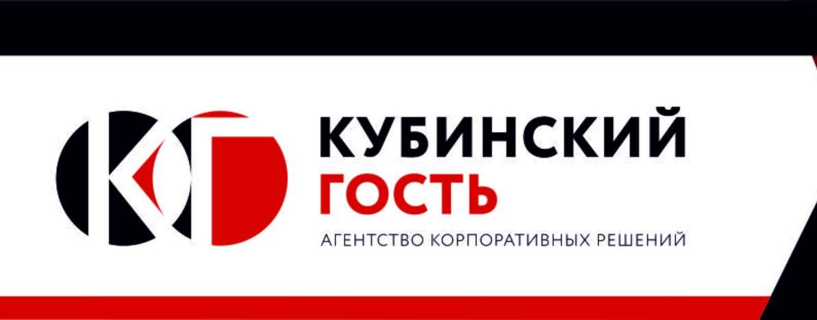 Агентство корпоративных решений "Кубинский Гость"
