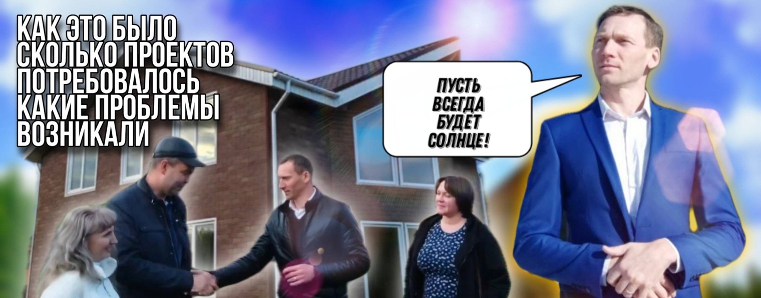 Хроники строителя каркасные дома в Нижнем Новгород