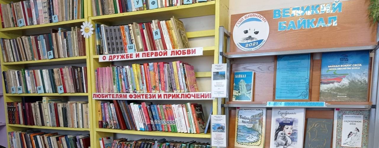 Олонская сельская библиотека им.В.Ф. Раевского