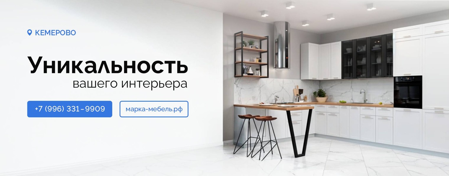 marka_mebel
