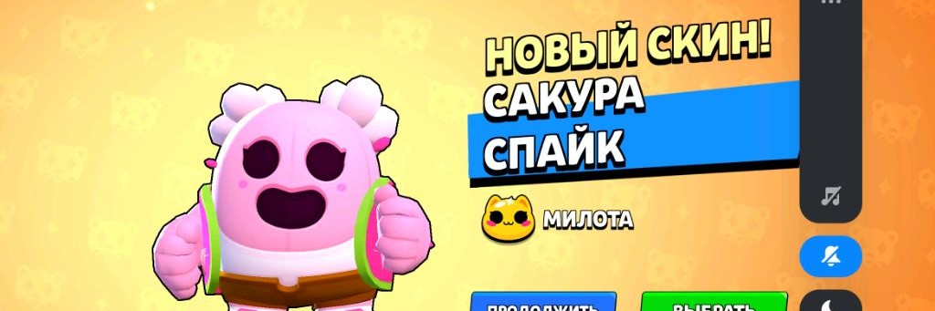 Gogoriki
