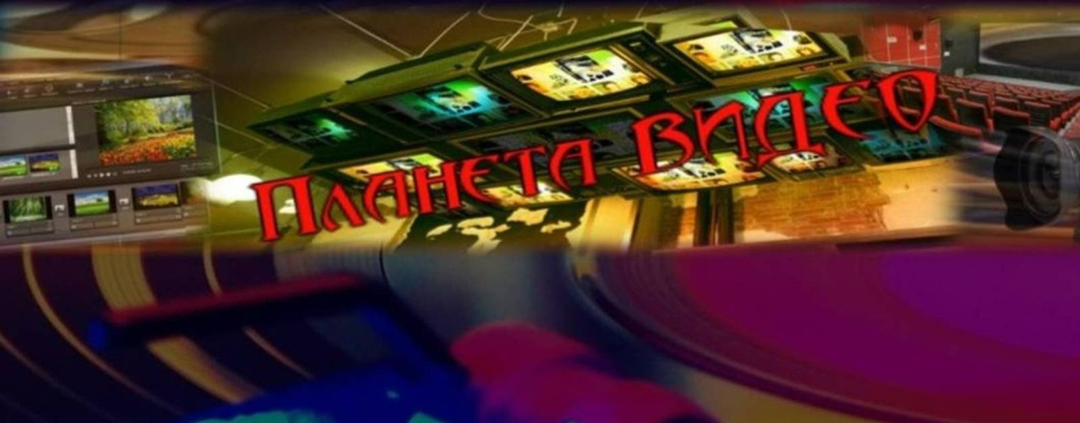 rutube_account_1300908