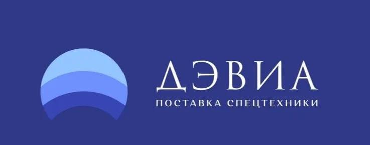 Дэвиа