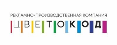 Видео-портфолио РПК ЦВЕТОКОД