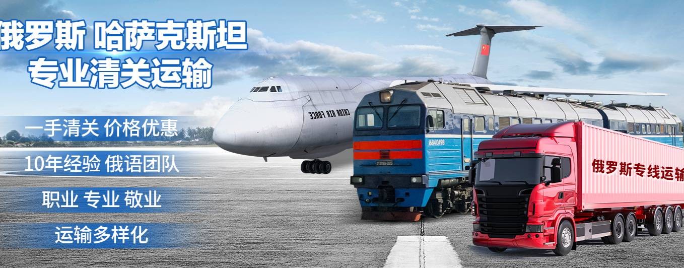 Доставка из Китая в Россию Карго 731