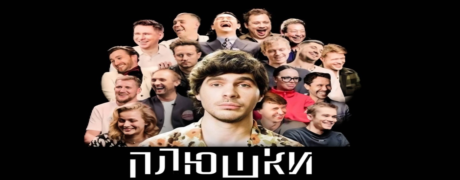 Плюшки