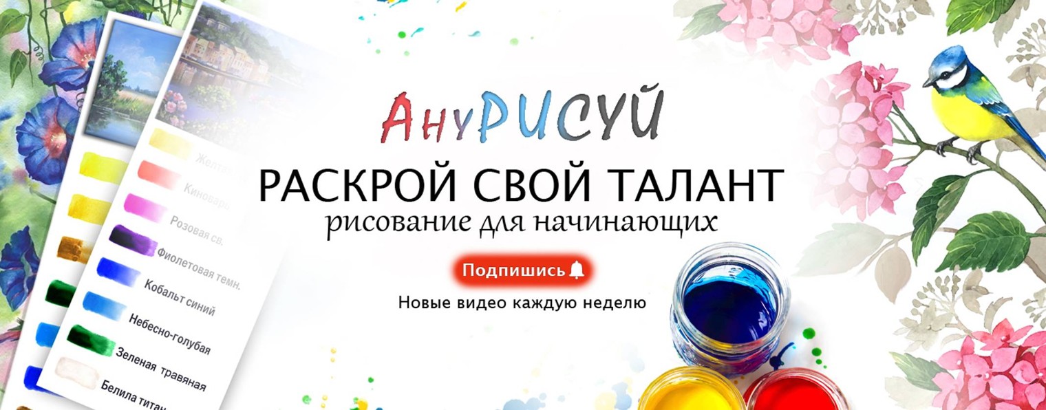АНУРИСУЙ
