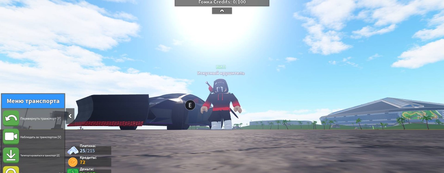 Roblox TVpurple