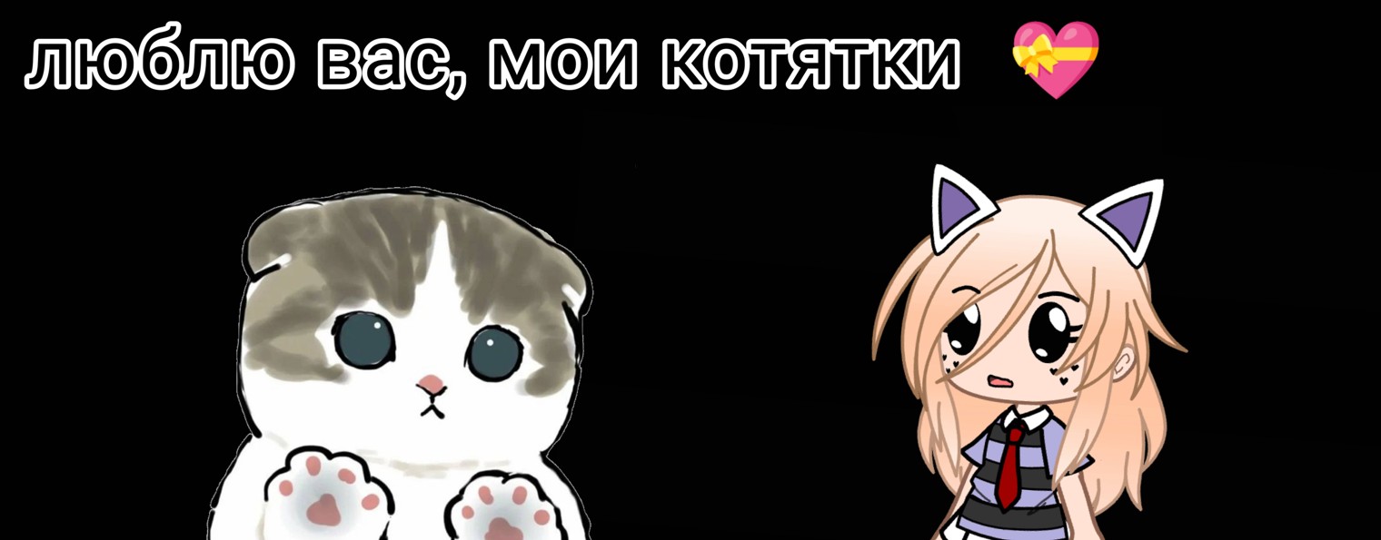 ✨ Комета ✨