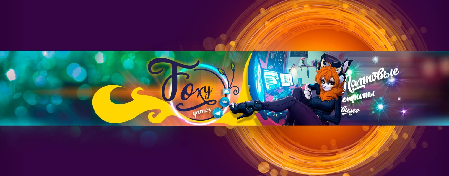 Foxy Games