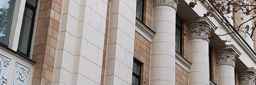 ТЕРА ЭЗОСФЕРА