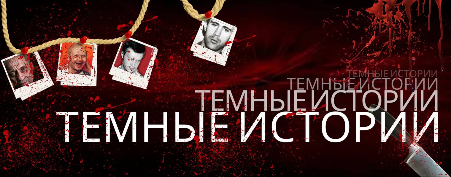 Руслан Томай