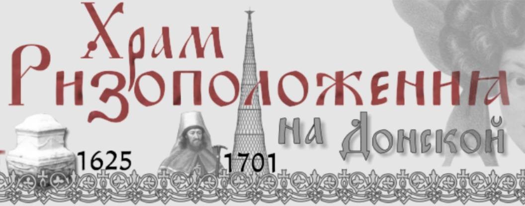 riza1625.ru