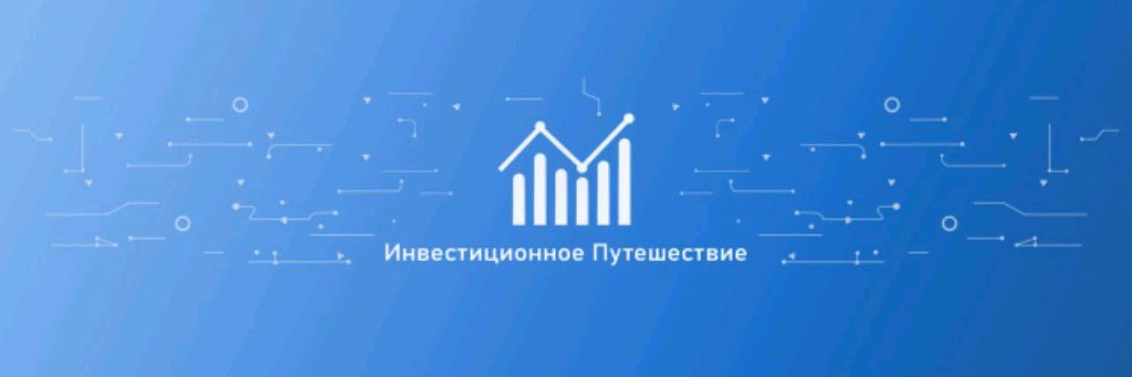 InvestVoyage