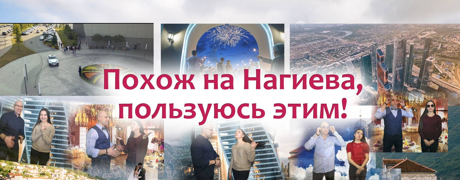 Денис Аганин