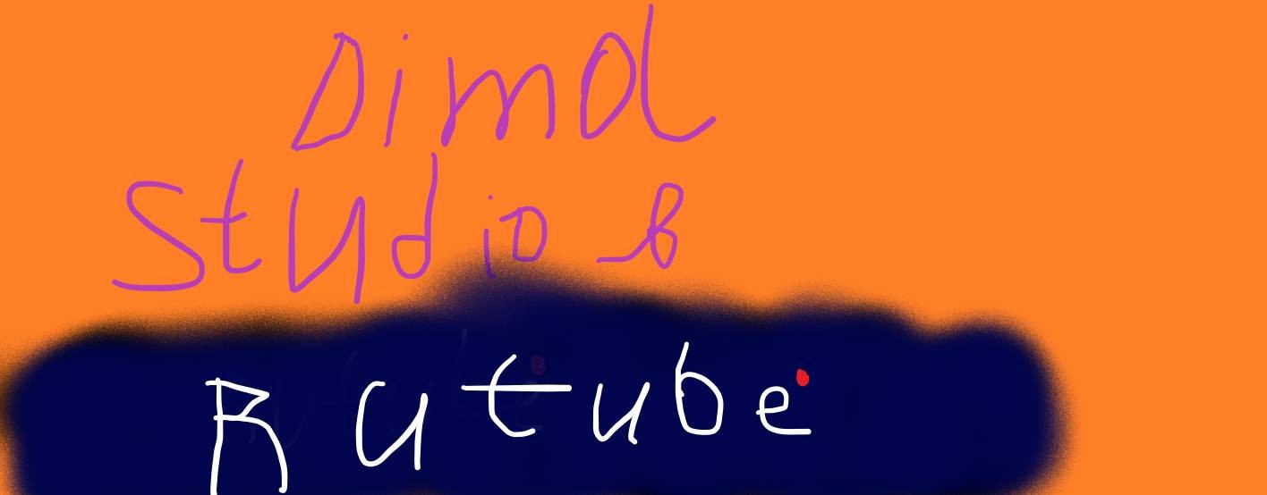 Dimol studio123 в rutube