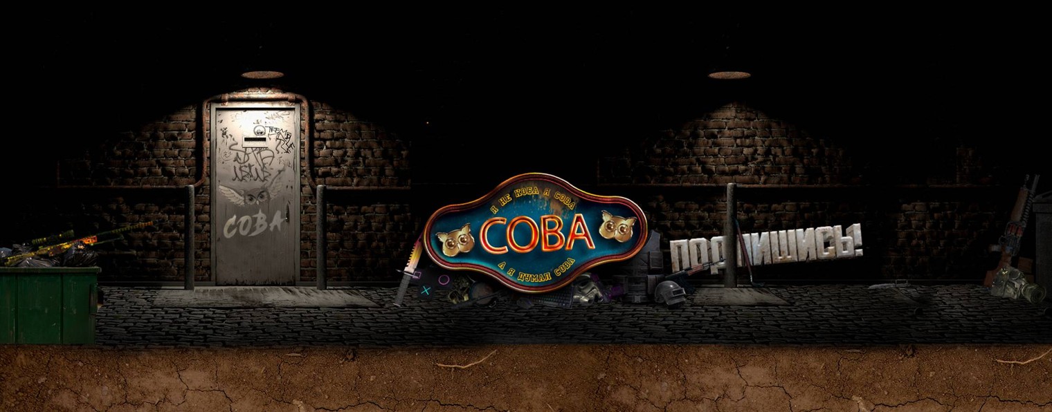 COBA