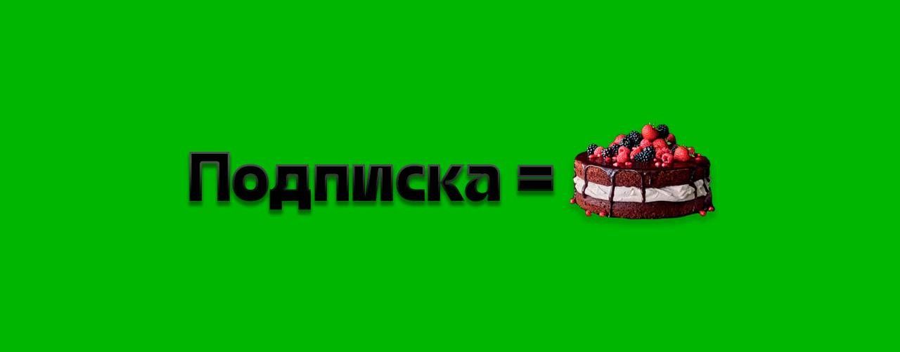Грин Драгон