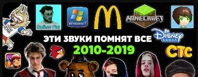 Самые лучшие перезаливы с ютуба