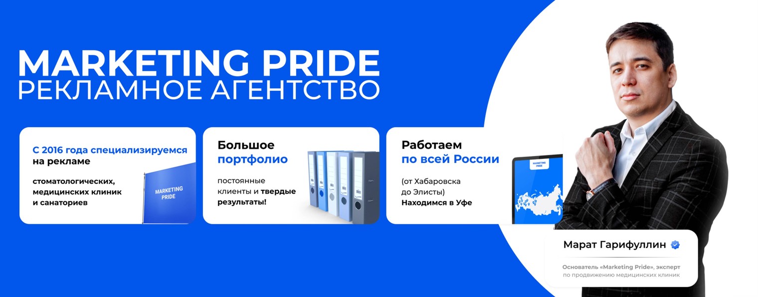 Марат Гарифуллин