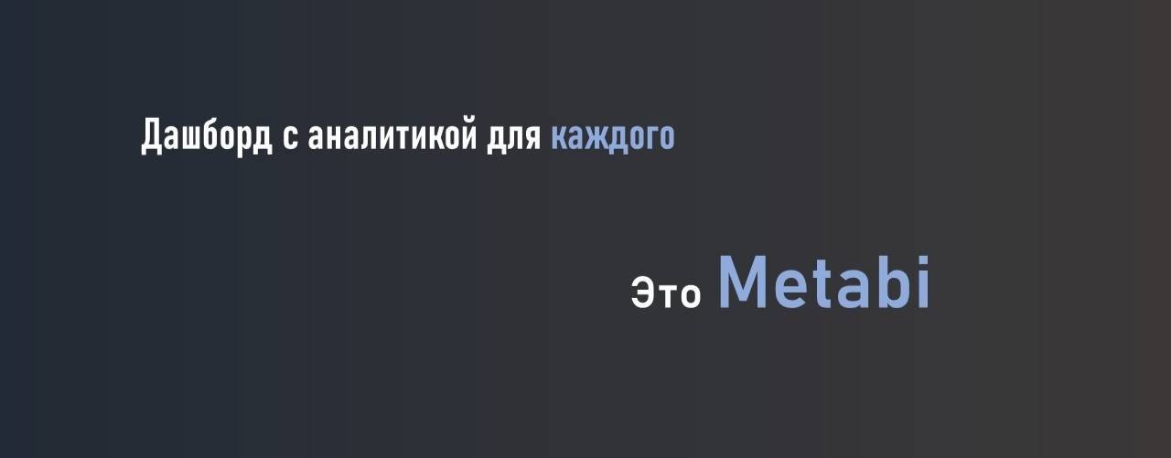 Metabi
