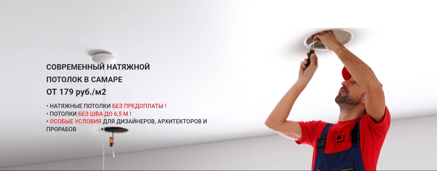 potolok163.ru