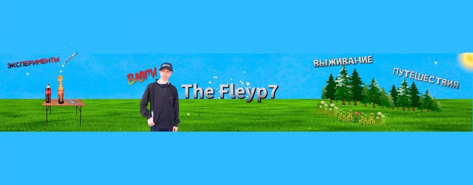 The Fleyp7