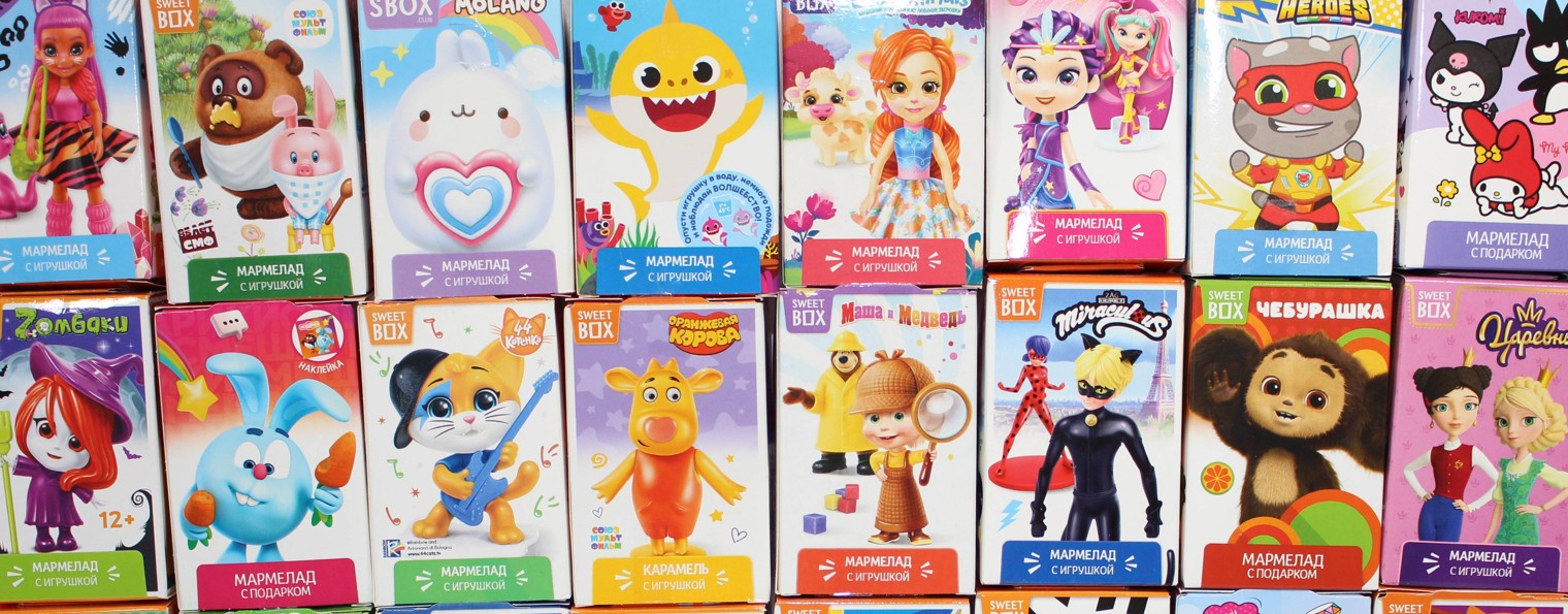 kinder joy toys