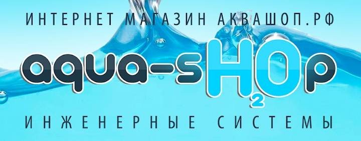 АкваШоп.рф в Курске