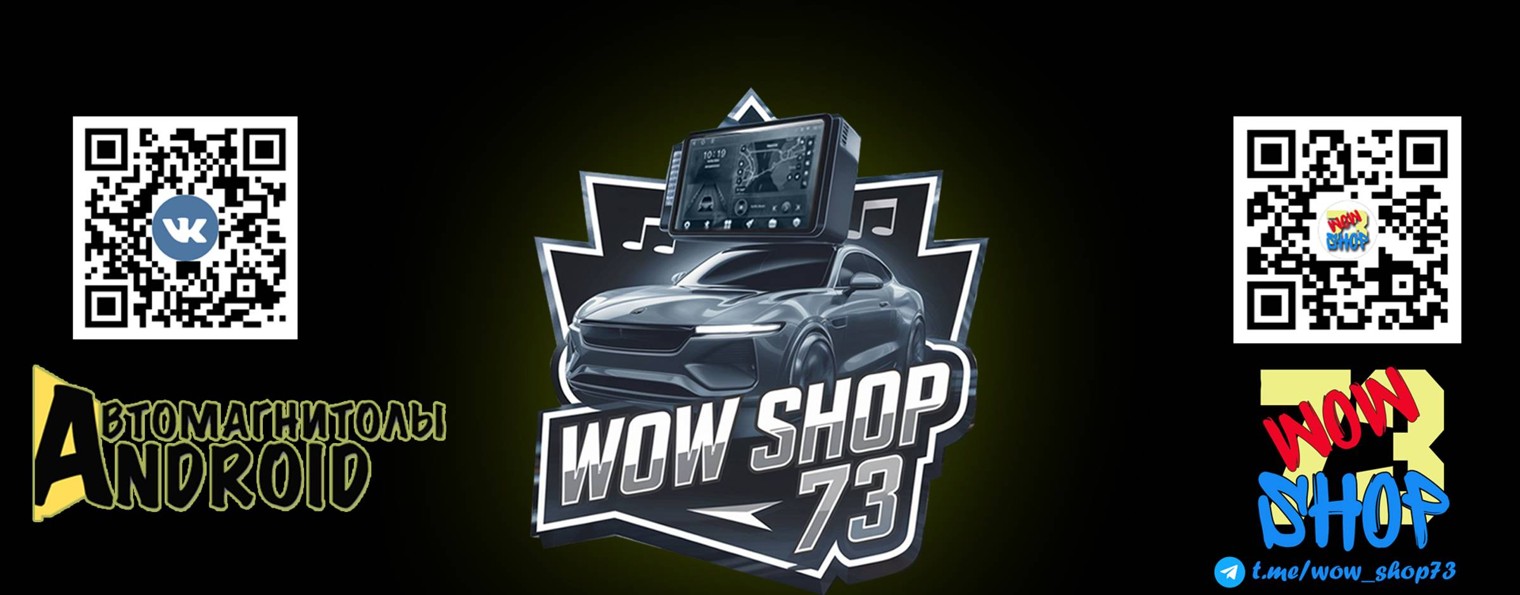 Автомагнитолы Андроид | WOW SHOP 73