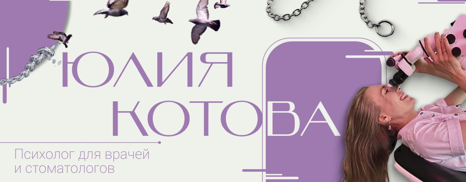 КПТ- это понятная психология