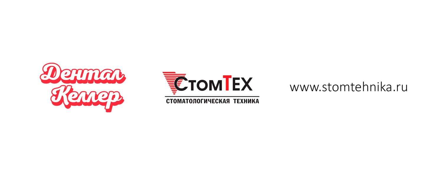 Дентал Келлер