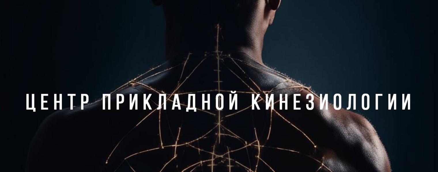 Центр  DEVATA | Антон Гефт | Ассистент долголетия