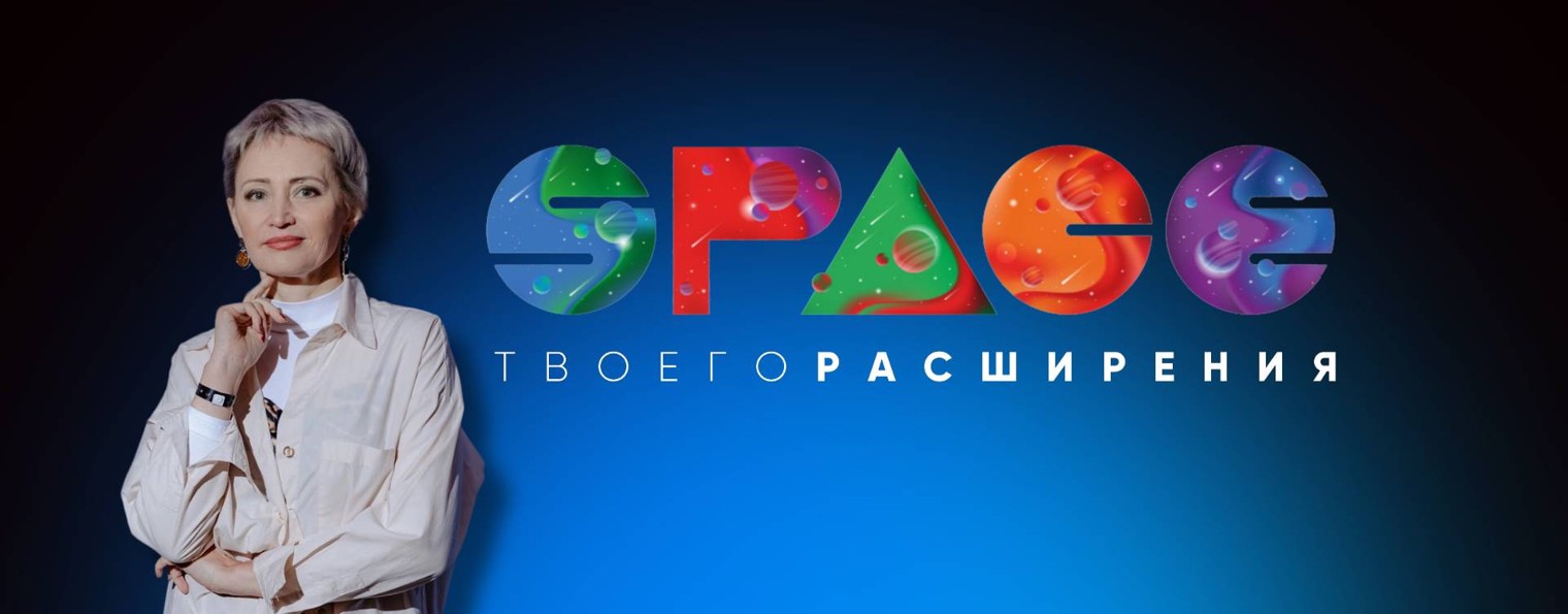 Светлана Ильина