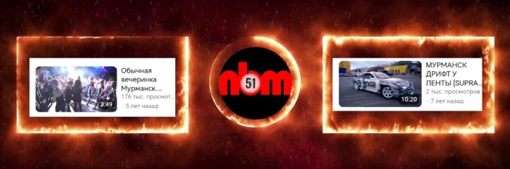 NBM51
