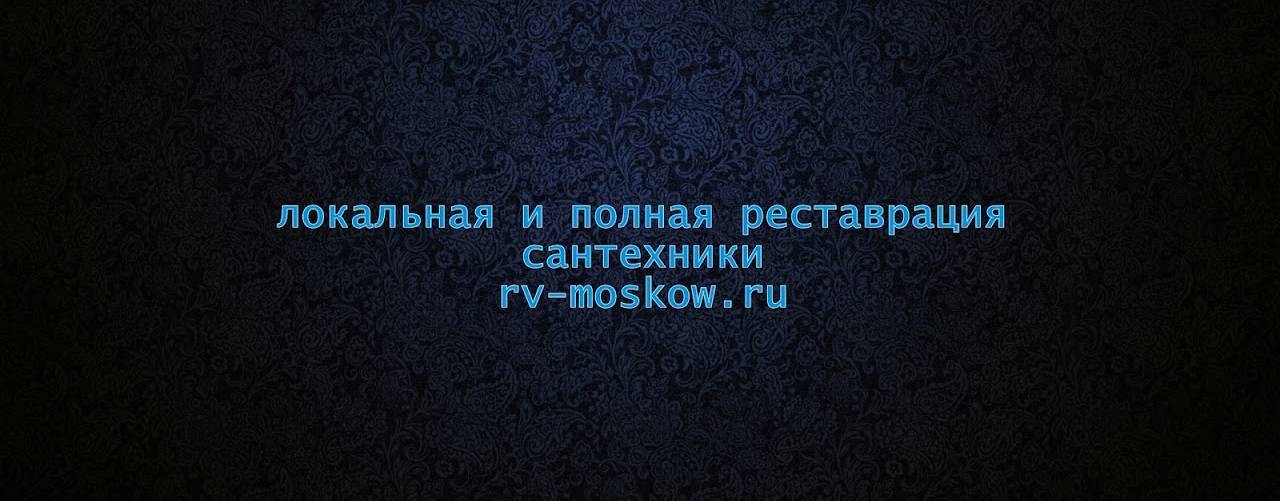 Реставрационная мастерская